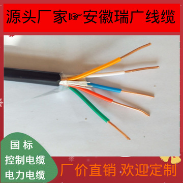 WDZN-KYJV、WDZCN-KYJY低烟无卤电缆WDZAN-KYJERP2-23-阿里巴巴