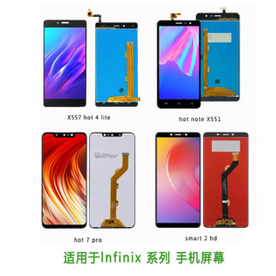 适用于lnfinix X622 X623 X610 X600手机屏 KA7 LA7 液晶显示总成-阿里巴巴