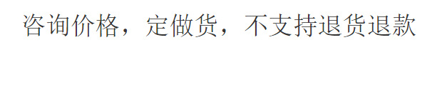 12625281 12625284 97321375 12625278 12625277 ， 94013125-阿里巴巴