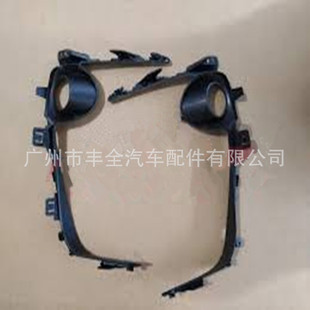 厂家直供 81481-02B90 前雾灯框R 适用于 20卡罗拉-阿里巴巴