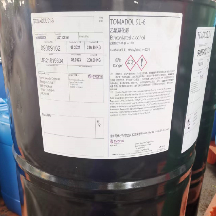 TOMADOL 91-6乙氧基化醇乳化剂 表面活性剂-阿里巴巴