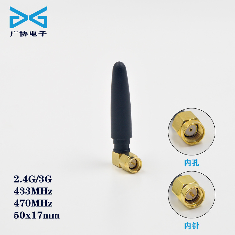 rf外置天线-rf外置天线批发、促销价格、产地货源 - 阿里巴巴