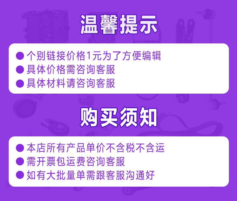 适用于沃尔沃XC60 T6/T7油底壳31359502厂家直销汽车配件-阿里巴巴