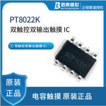 【8022】_8022品牌/图片/价格_8022批发_阿里巴巴