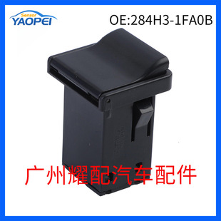 284H3-1FA0B 284H31FA0B适用日产USB接口 AUX插座适配器 音频接口-阿里巴巴