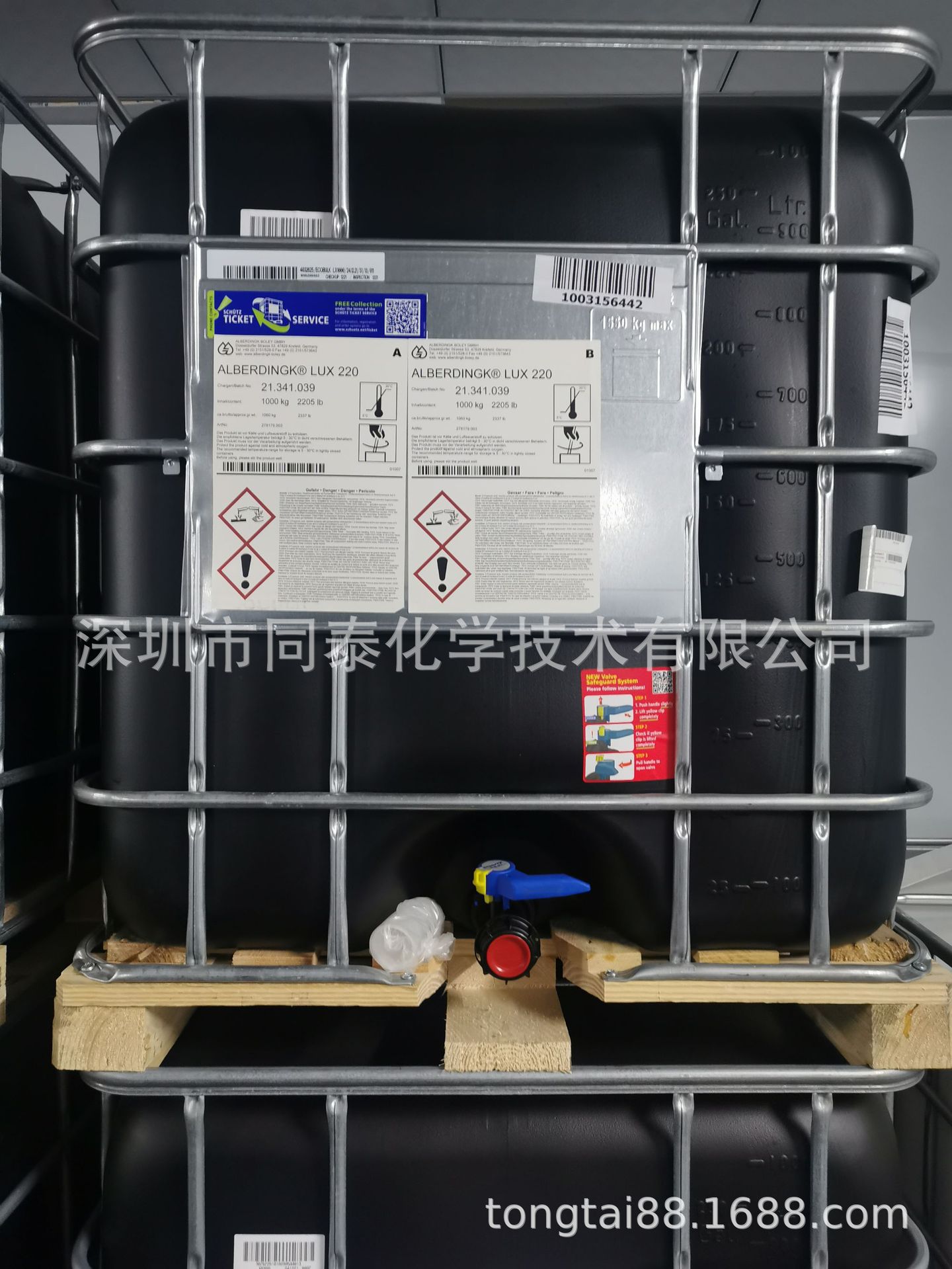 供应 欧宝迪Alberdingk LUX 220水性聚氨酯树脂 UV树脂 品质保证-阿里巴巴