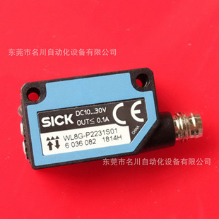 Sick西克 WL8G-P2231S01 光电传感器全新仪价出售-阿里巴巴