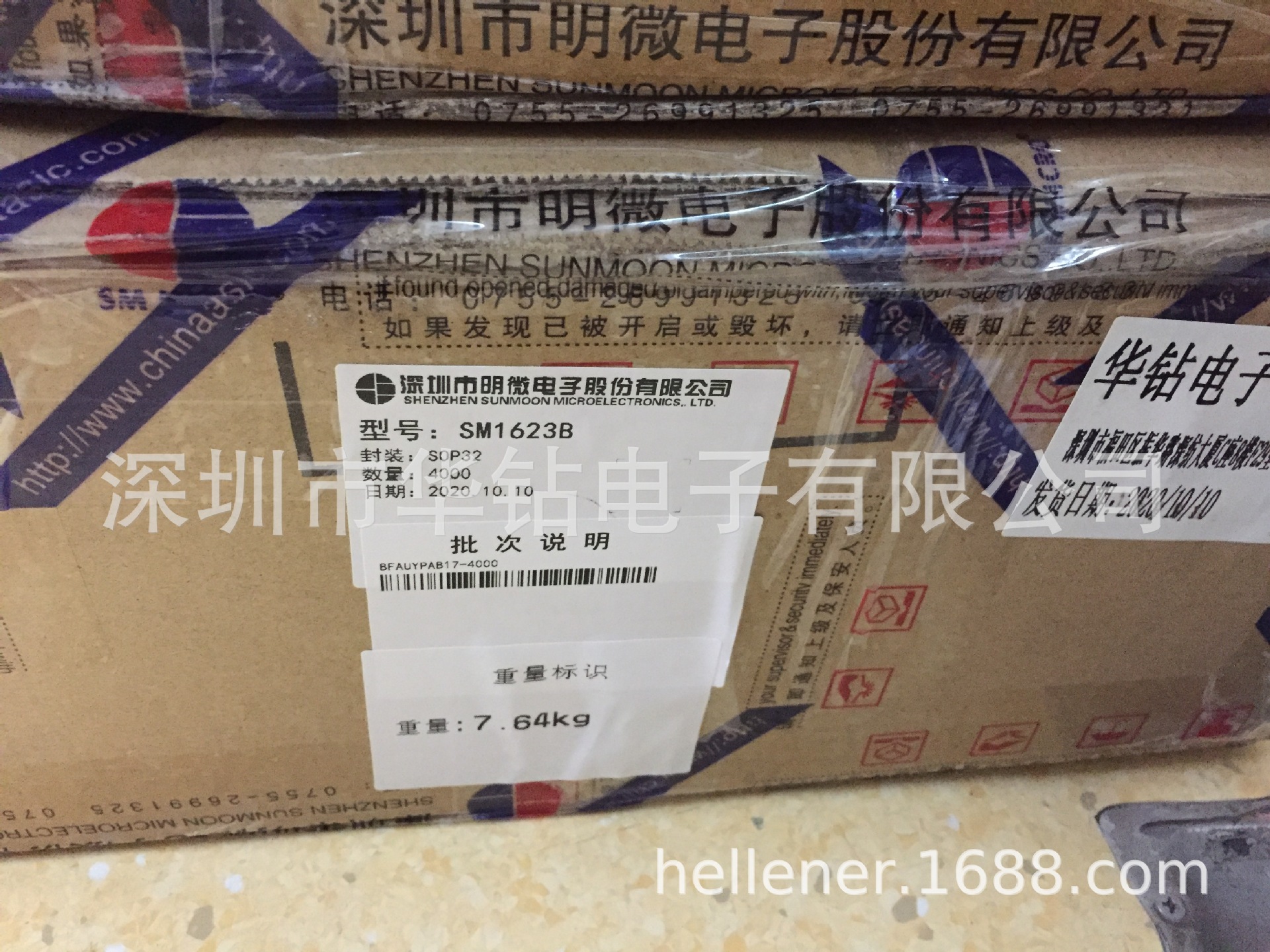 代理明微显示屏驱动 SM16106 SM16206S SM16306-阿里巴巴