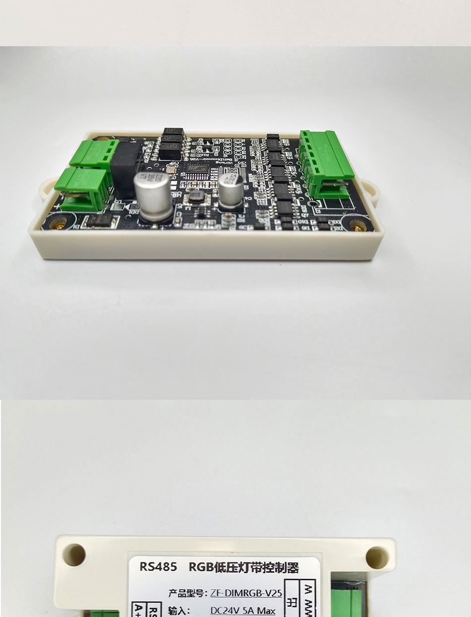 RS485LED灯带RGB全彩Modnus智慧酒店无极调光调色通讯控制器模块-阿里巴巴