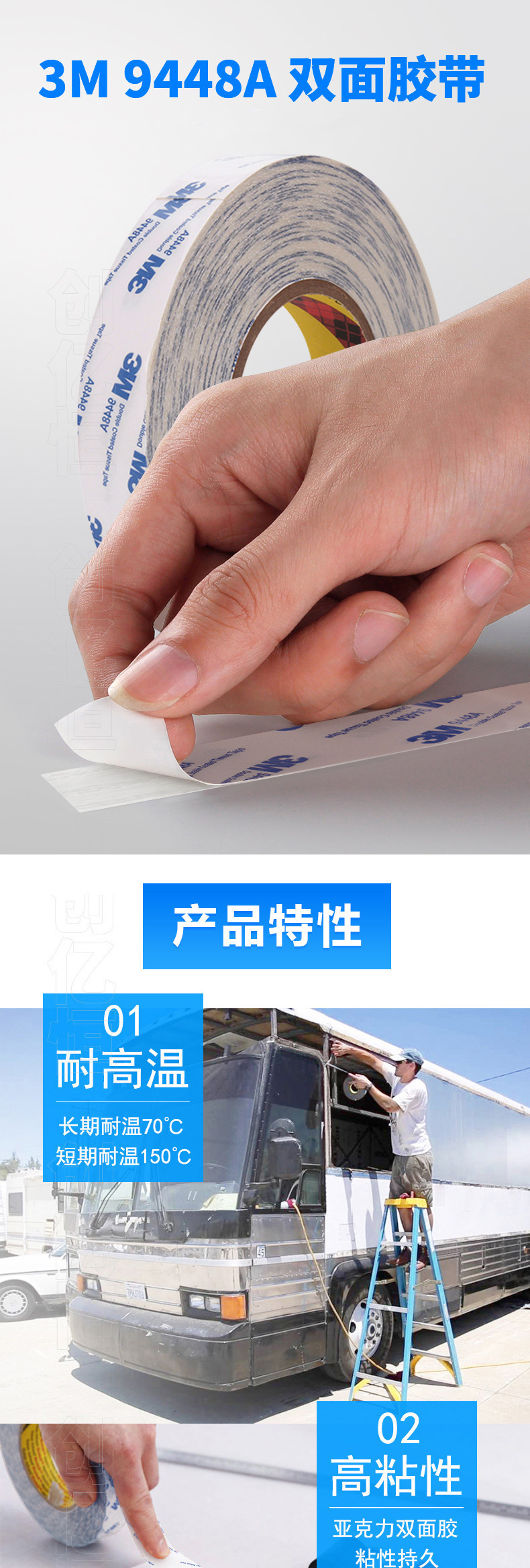 3m9448a双面胶高粘度 棉纸半透明纸盒包装背胶9448AB耐高温3m胶带-阿里巴巴