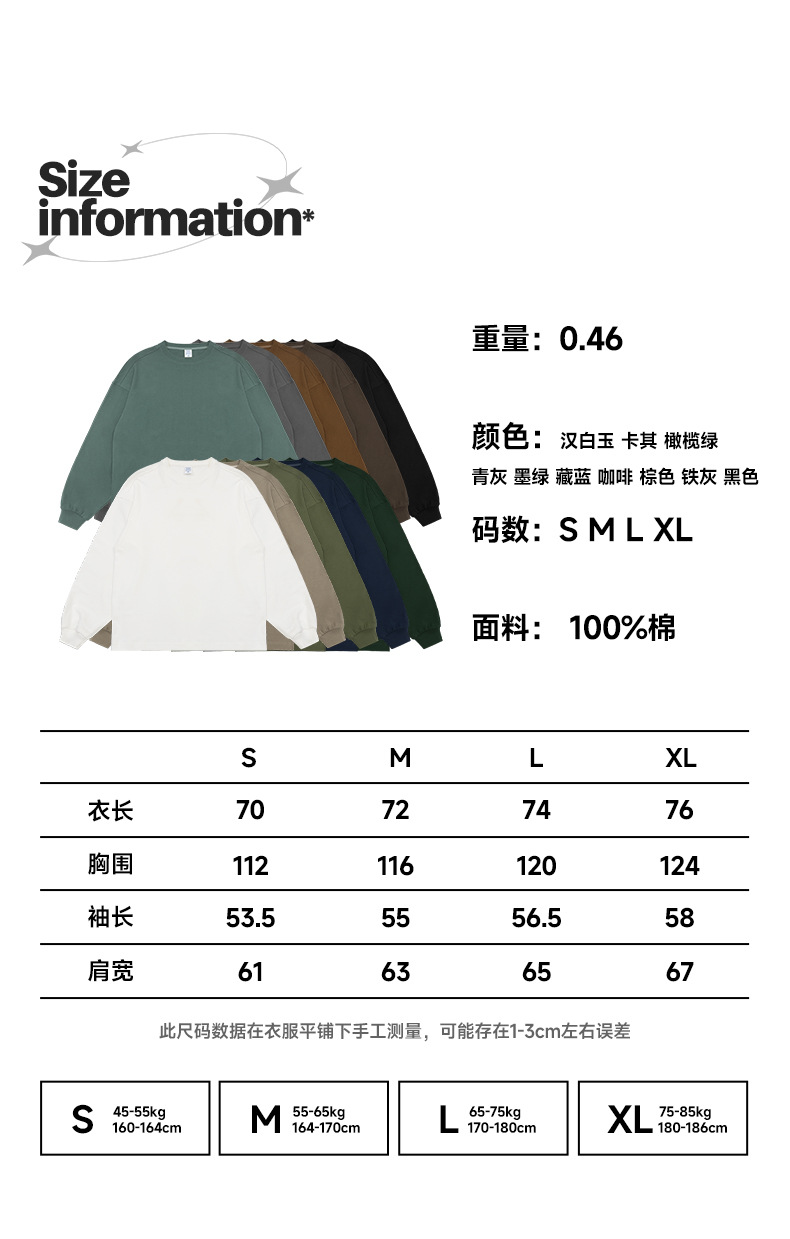 INF男装|复古FOG配色265g重磅小领口长袖T恤2024秋冬高品质长袖T-阿里巴巴