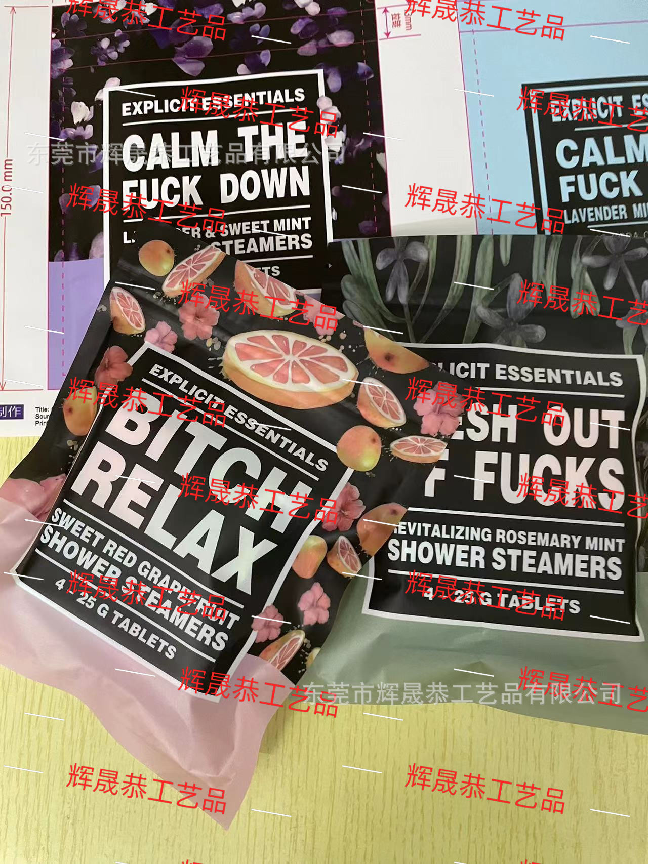 独立站新品Swear Shower Steamers Gift Set创意泡澡淋浴片四件套-阿里巴巴