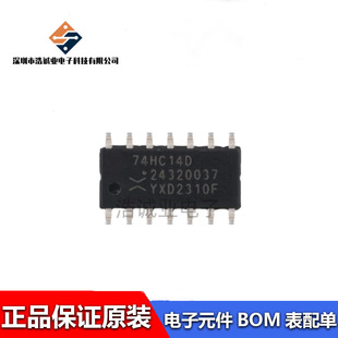 全新原装74HC14D 74HC14 封装SOP-14 逻辑IC CMOS施密特触发芯片-阿里巴巴