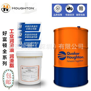 奎克好富顿Quaker Houghton Hocut 795 sp重型半合成切削液磨削液-阿里巴巴