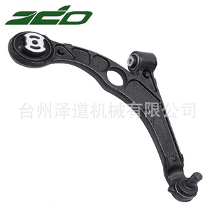 适用道奇达特控制臂4877848AD 68080584AC 68080584AD 68080584AE-阿里巴巴