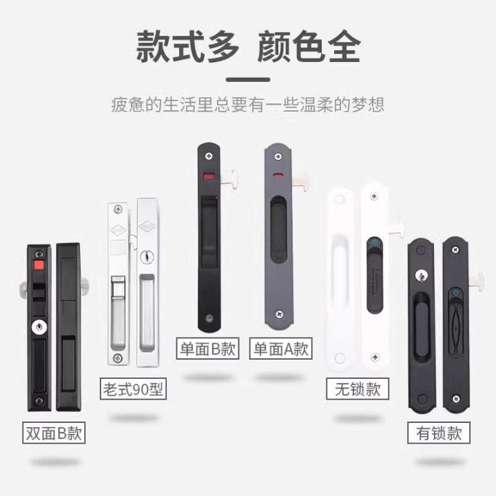 Aluminum alloy door and window lock balcony glass sliding door lock ...