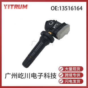 13516164适用于GM雪佛兰汽车TPMS轮胎压力监测器315MHz胎压传感器-阿里巴巴