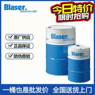 巴索切削油Blasorun 5 (29185-01) BLAESR研磨液Blasomill 5# 号-阿里巴巴