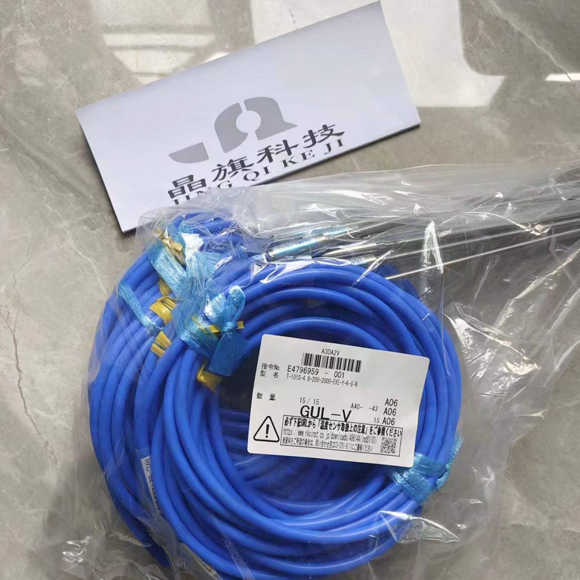 T-220-1200-EXA-YJ日本RKC热电偶T-110-φ5-180-70-2000-EXB-YKGN-阿里巴巴