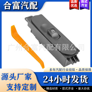 适用于奔驰凌特W906乘客侧窗开关电动车窗9065451913 A9065451913-阿里巴巴