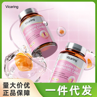 vicaring大豆异黄酮更年期胶囊蔓越莓丹凤牡丹花呵护女性健康-阿里巴巴