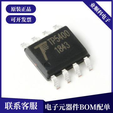 原装正品 TP5400 SOIC-8 1A 锂电池充电和 5V/1A 升压控制芯片-阿里巴巴