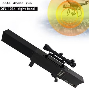 8 Band Anti Drone UAV Anti 无人机FPV Anti drone Defender-阿里巴巴