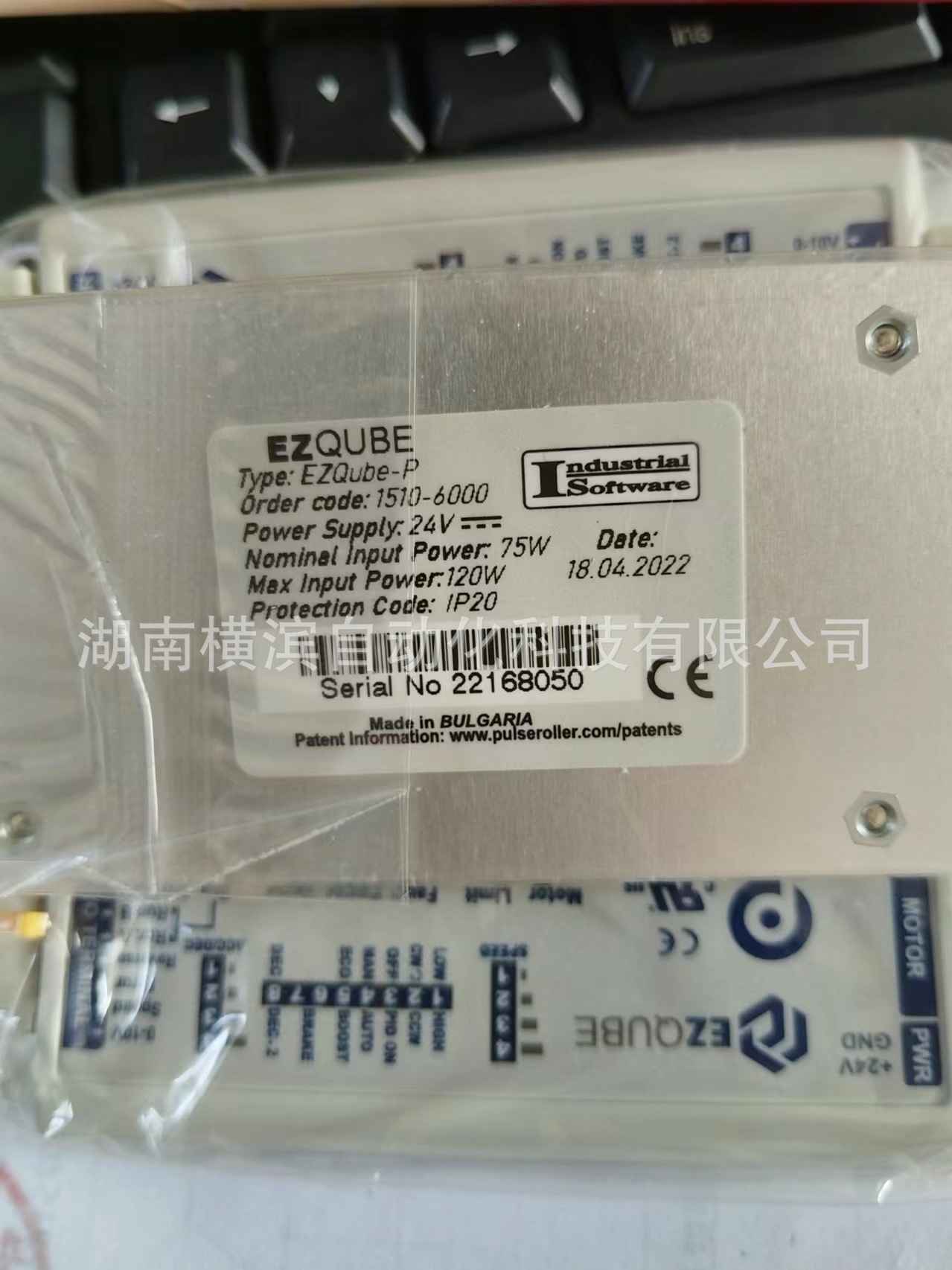 【德马DAMON】DC24V电动滚筒驱动器控制卡 EQUBE-N EQUBE-P 现货-阿里巴巴