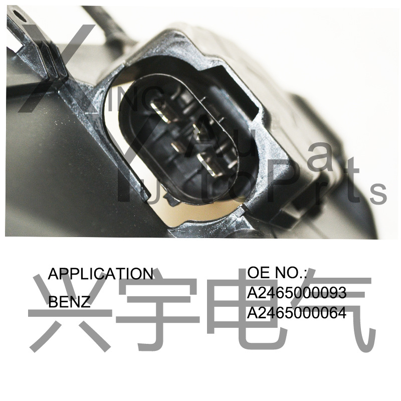 适用于奔驰散热器风扇总成 电子扇 A2465000093 A2465000064-阿里巴巴