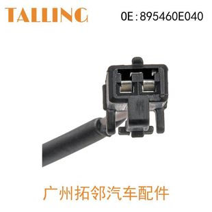 适用于丰田ABS传感器895460E040,8954328040,89543-28040,SU12838-阿里巴巴