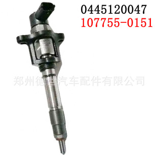 0445120047 柴油共轨喷油器 107755-0151 适用于博世 三菱 扶桑-阿里巴巴