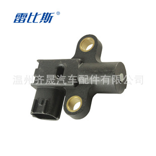 适用于 尼桑 英菲尼迪 曲轴位置传感器 2373131U10 2373131U11-阿里巴巴
