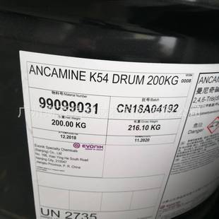 美国赢创化学K-54促进剂Ancamine K54-阿里巴巴