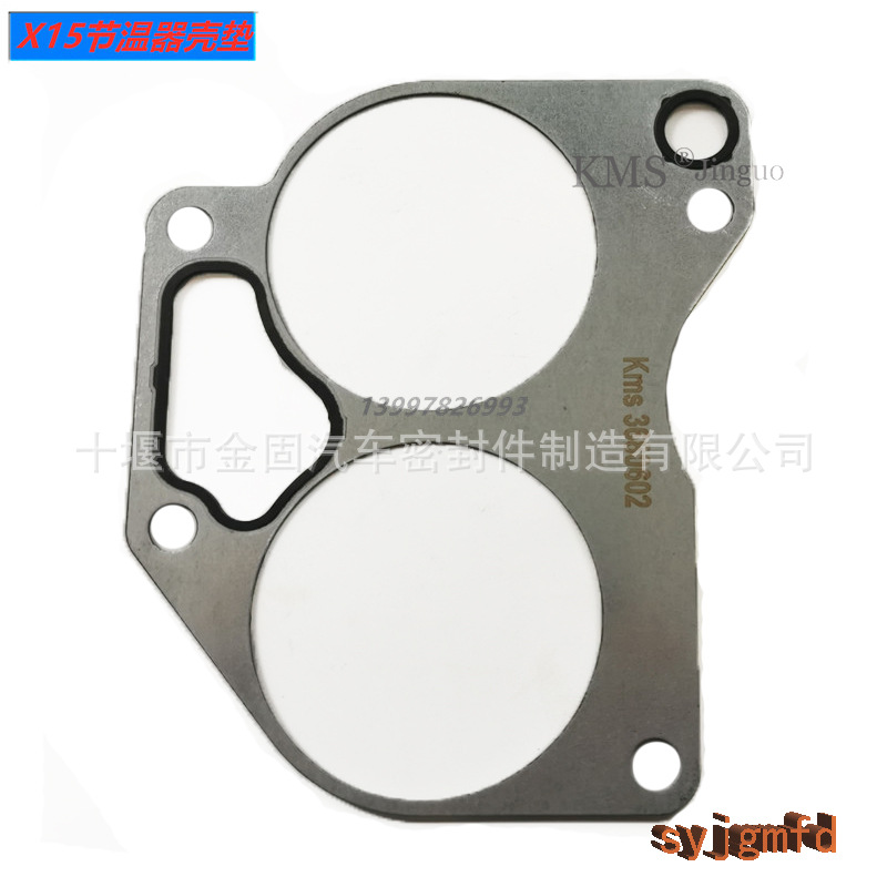 专业生产适配康明斯工程机械QSX15发动机节温器盖密封垫量大从优-阿里巴巴
