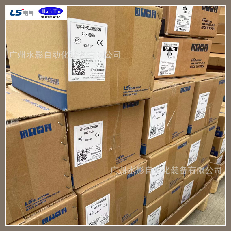 LS 全新 ABS203b 塑壳断路器 3P 125/150/175/200/22 原装-阿里巴巴