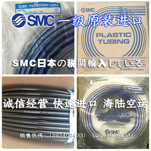 【日本SMC软尼龙气管】TS0604W-20 TS0604Y-100-X3华南仓-阿里巴巴