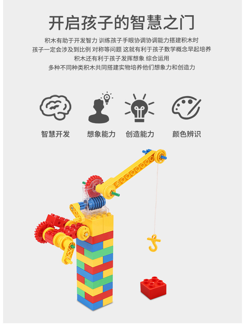 兼容乐高积木9656儿童益智玩具大颗粒45002工程9076套装教具批发-阿里巴巴