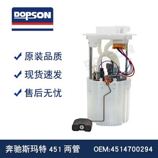 JJ-A141-70 4514700294 SP5129M FG1883 E9149M M2542517 燃油泵-阿里巴巴