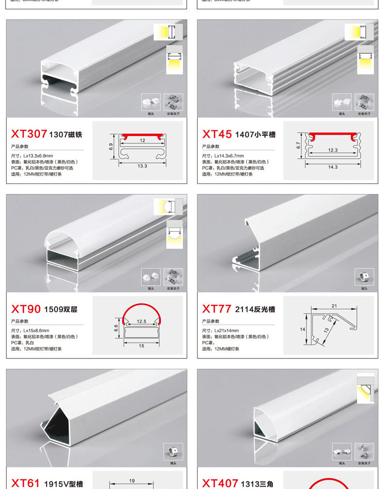 LED灯条线条灯铝型材线型灯槽盖板铝槽工厂COB灯带型材铝材超薄-阿里巴巴