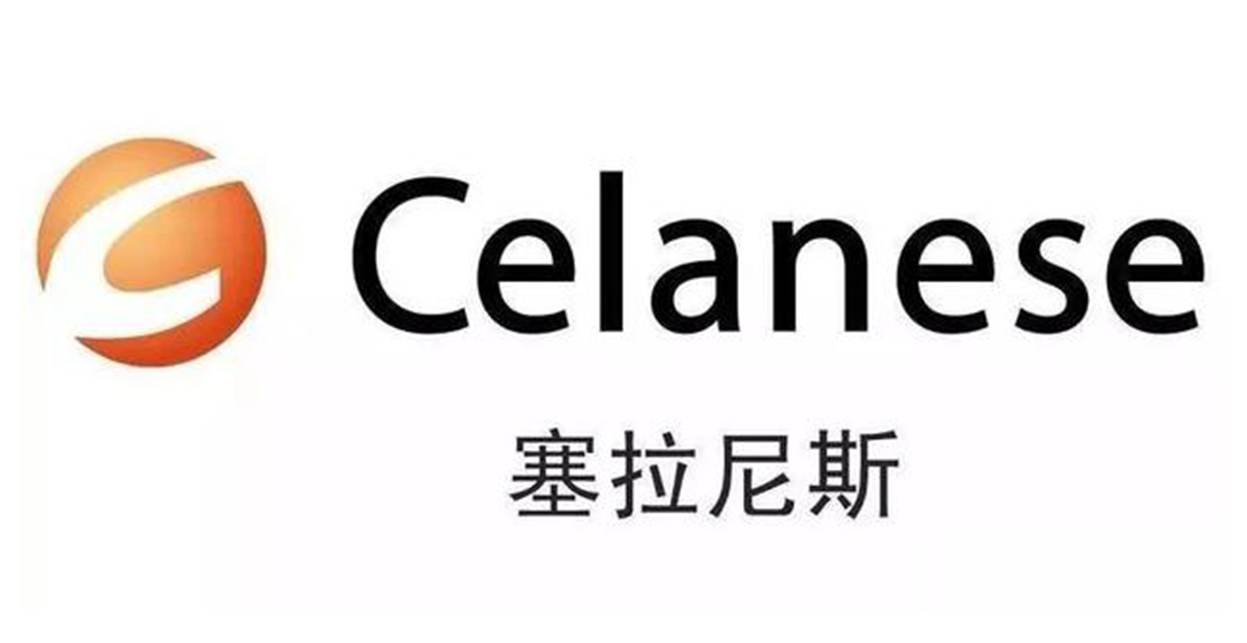 Celvolit® 149 HV乳液 塞拉尼斯 VAE乳液-阿里巴巴