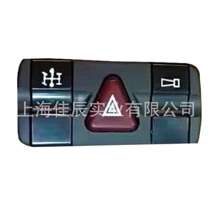 适用于梅赛德斯危险信号灯9434460023 9434460123 9434460323-阿里巴巴