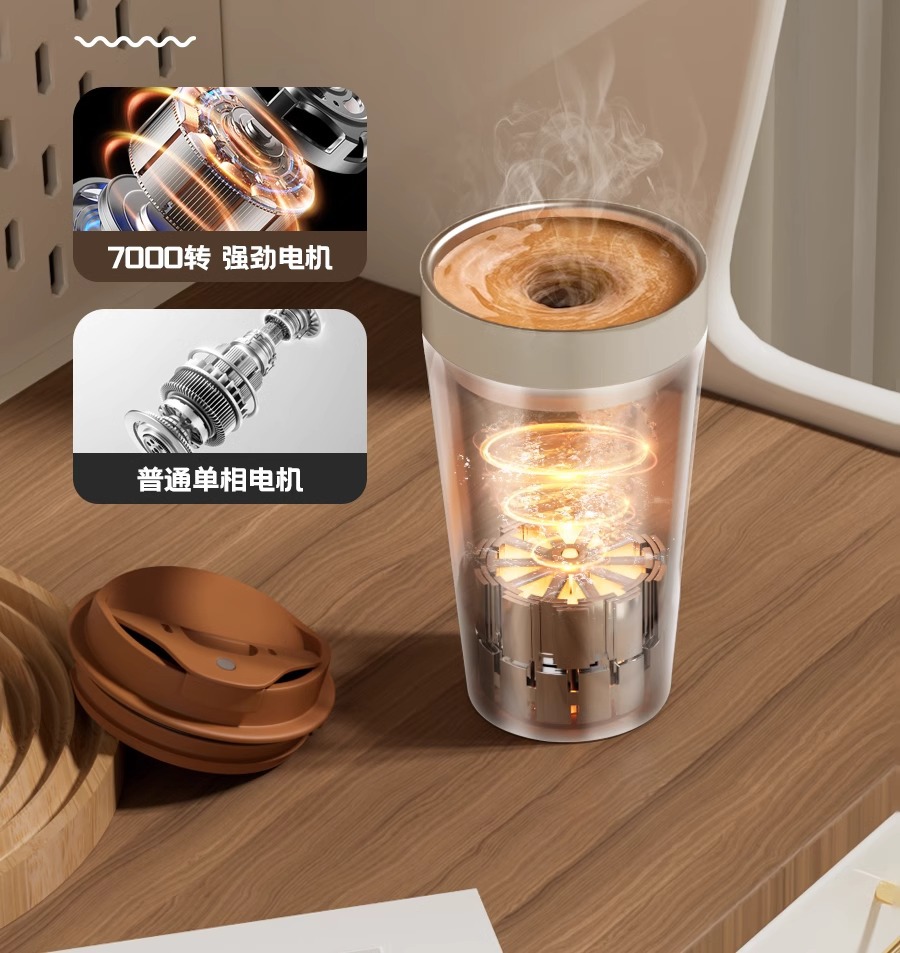 捷安玺电动搅拌杯2024新款水杯全自动充电磁力杯子奶粉豆浆咖啡杯-阿里巴巴