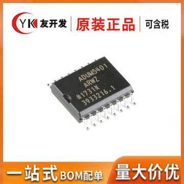 ADI品牌数字隔离器芯片贴片SOP16 原装正品ADUM5401ARWZ-RL-阿里巴巴