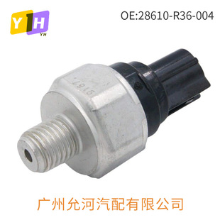 28610-R36-004 50-1174适用于本田机油压力传感器 机油压力开关-阿里巴巴