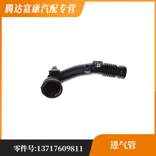 适用于宝马X6X5(进口)6系 充气导向件 OE13717609811/13717588268-阿里巴巴