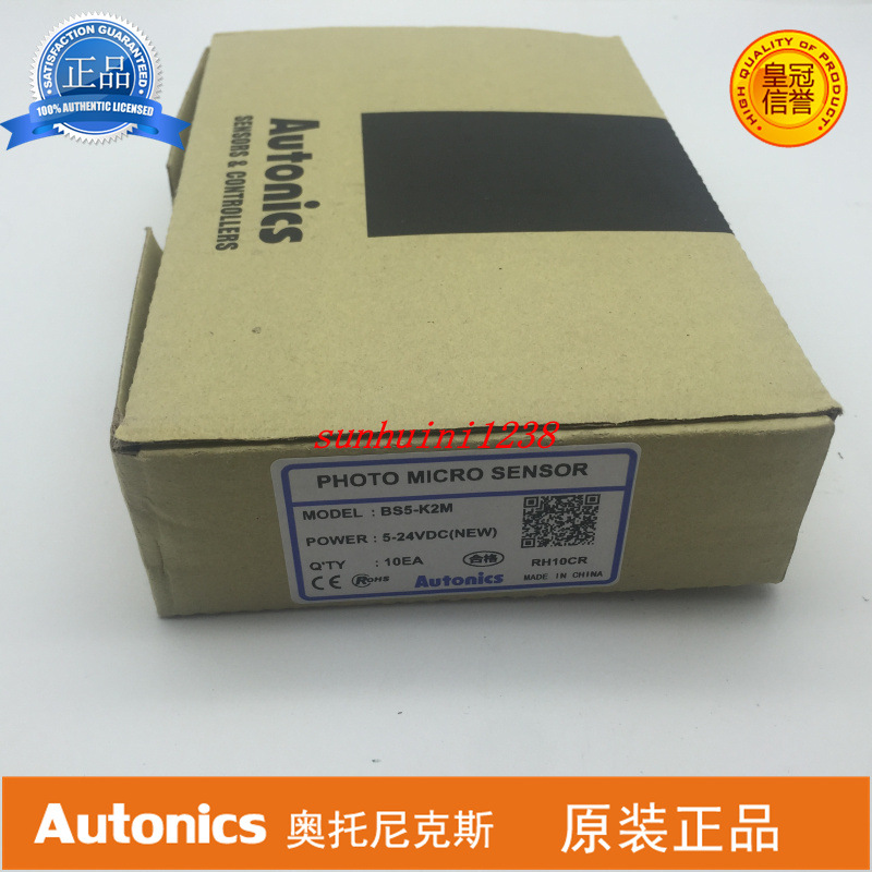 奥托尼克斯光电开关BS5-K2M/L2M/T2M/V2M/Y2M CT-01/02-阿里巴巴