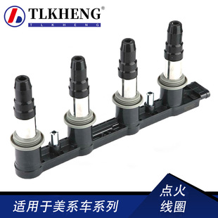 适用别克英朗点火线圈高压包55571790,55584745,24107493-阿里巴巴