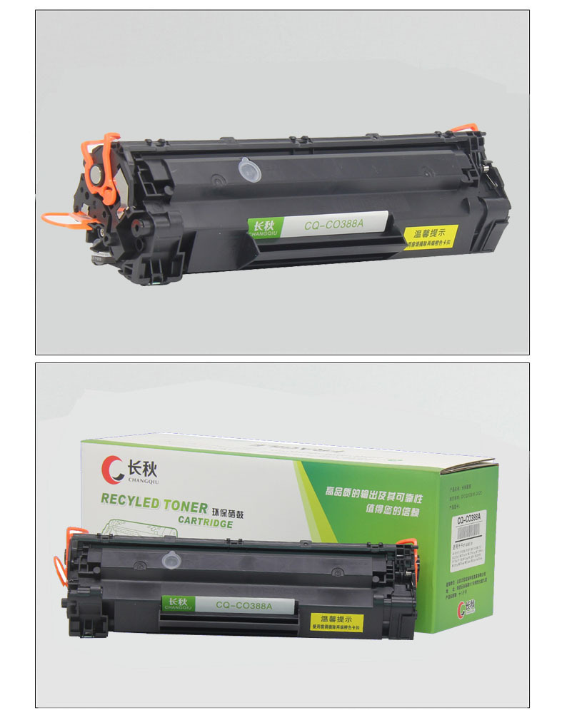 适用惠普CC365A/CE849A硒鼓845A/843A粉盒HP388A/366A打印机墨盒-阿里巴巴