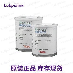 EVERLUBE Lube-Lok 2006 MoS2/Graphite1USQ 润滑剂 Lubpur超润-阿里巴巴