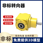 24减速机-24减速机厂家、品牌、图片、热帖-阿里巴巴